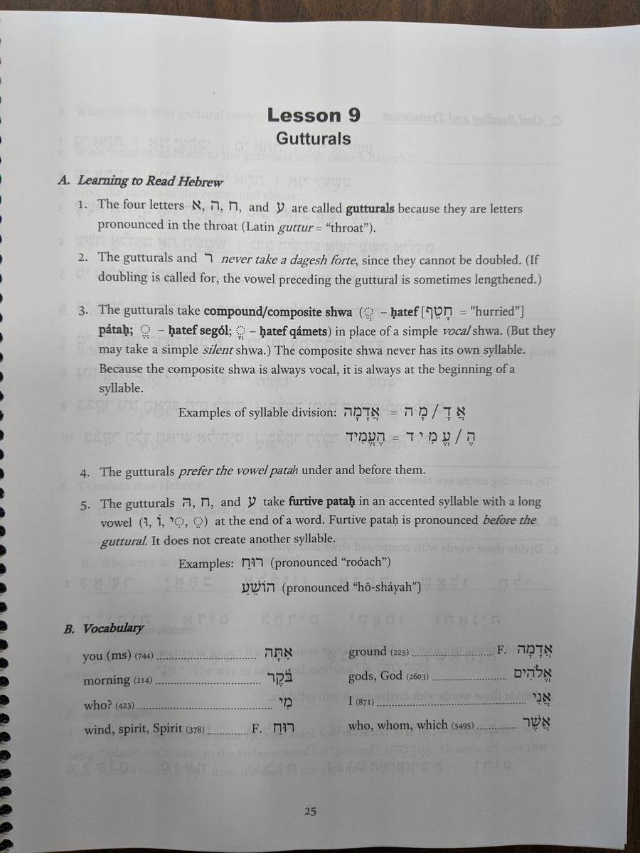 Reading Biblical Hebrew Martin Luther College